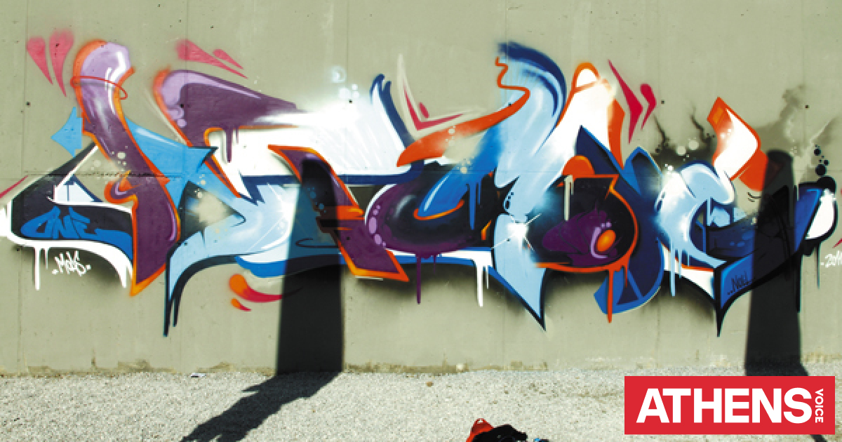 Με τον Atom στο «Living in Color» graffiti festival | Athens Voice
