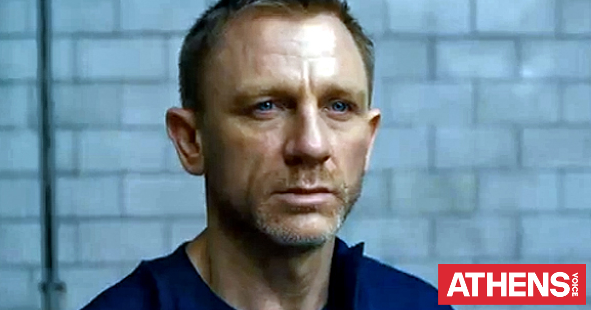 The name is Fall... Skyfall | Athens Voice