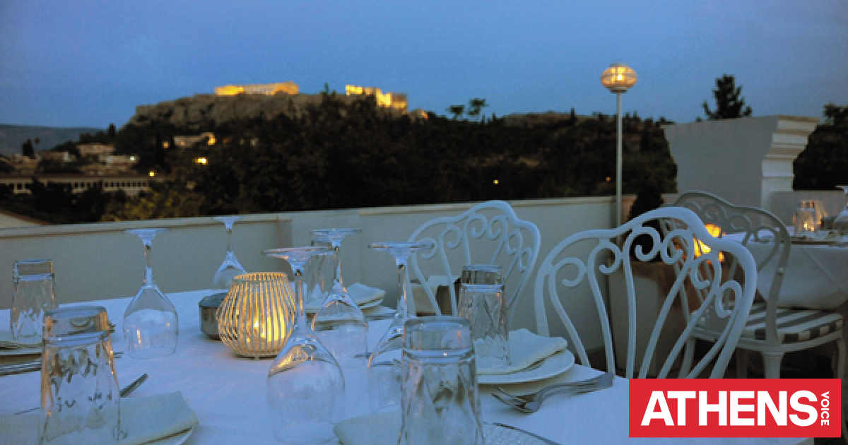 Kuzina | Athens Voice
