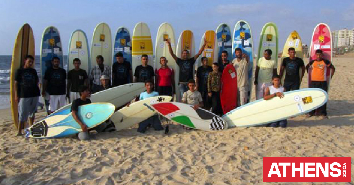 The Gaza Surf Club | Athens Voice