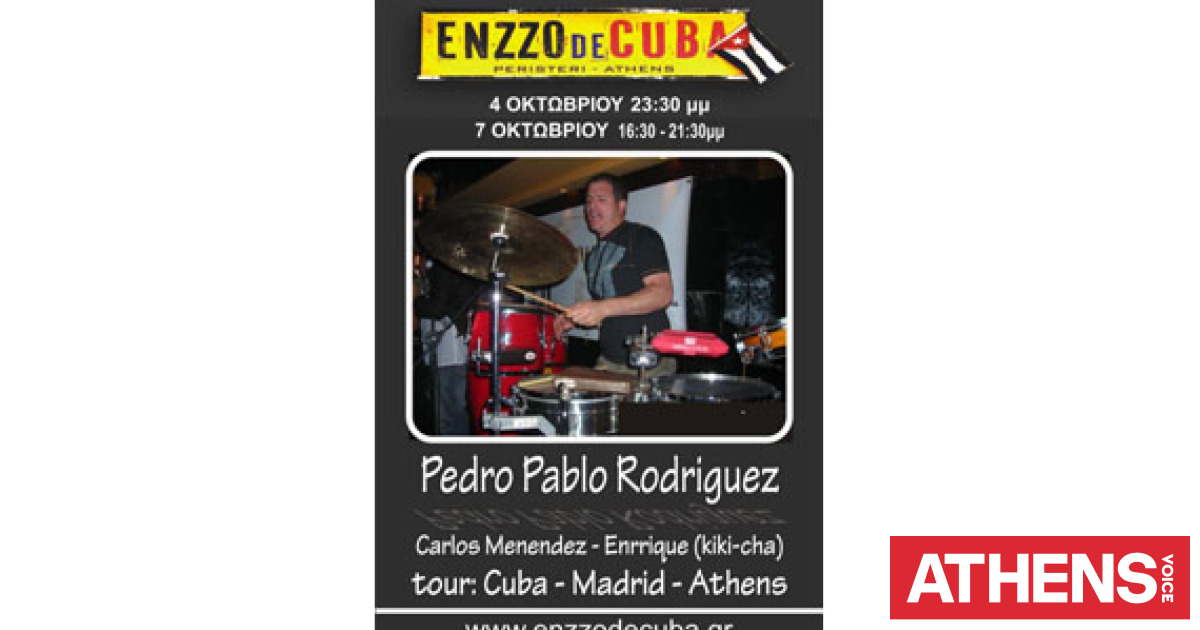 O Pedro Pablo Rodriguez στο Enzzo de Cuba | Athens Voice
