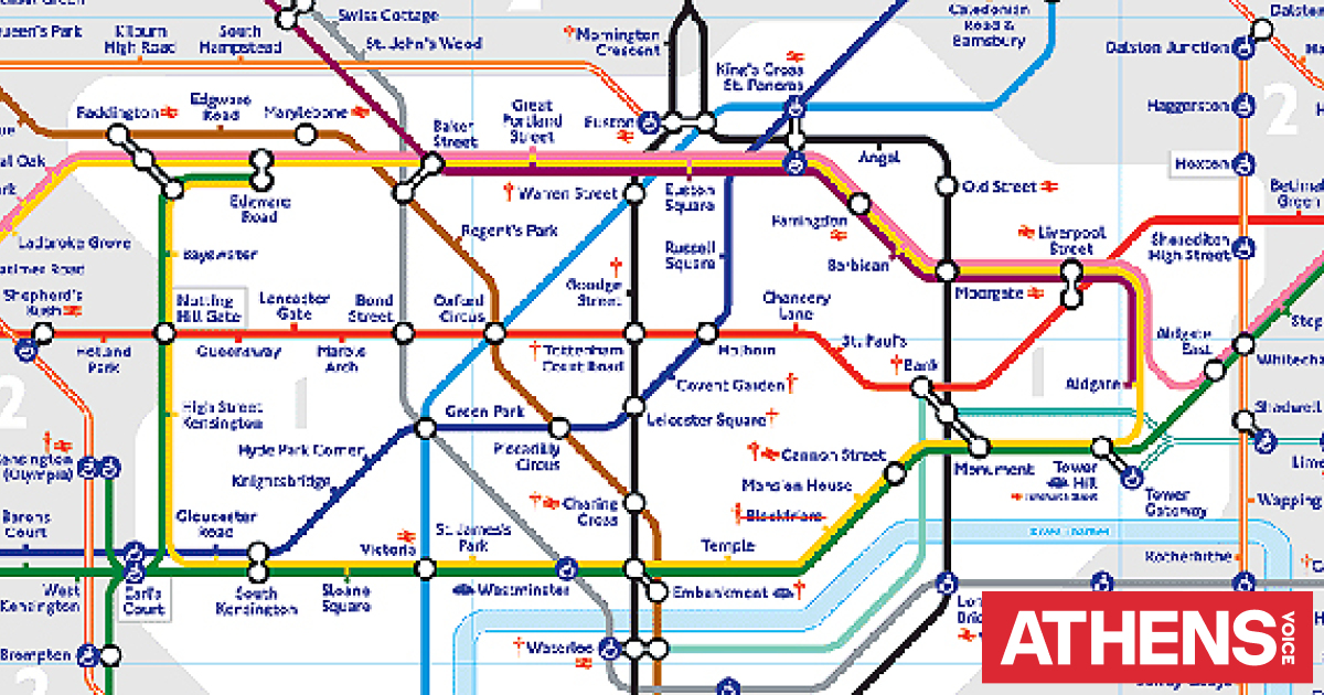Λονδίνο: Mind The Gap | Athens Voice