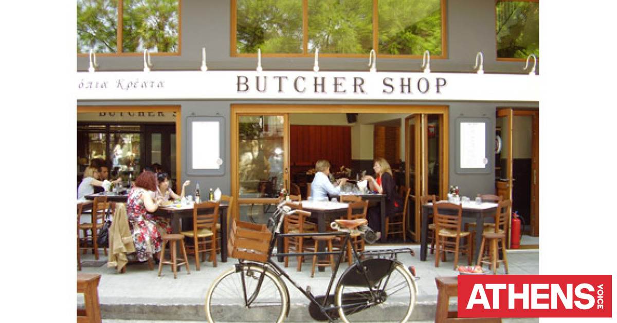 Butcher shop | Athens Voice
