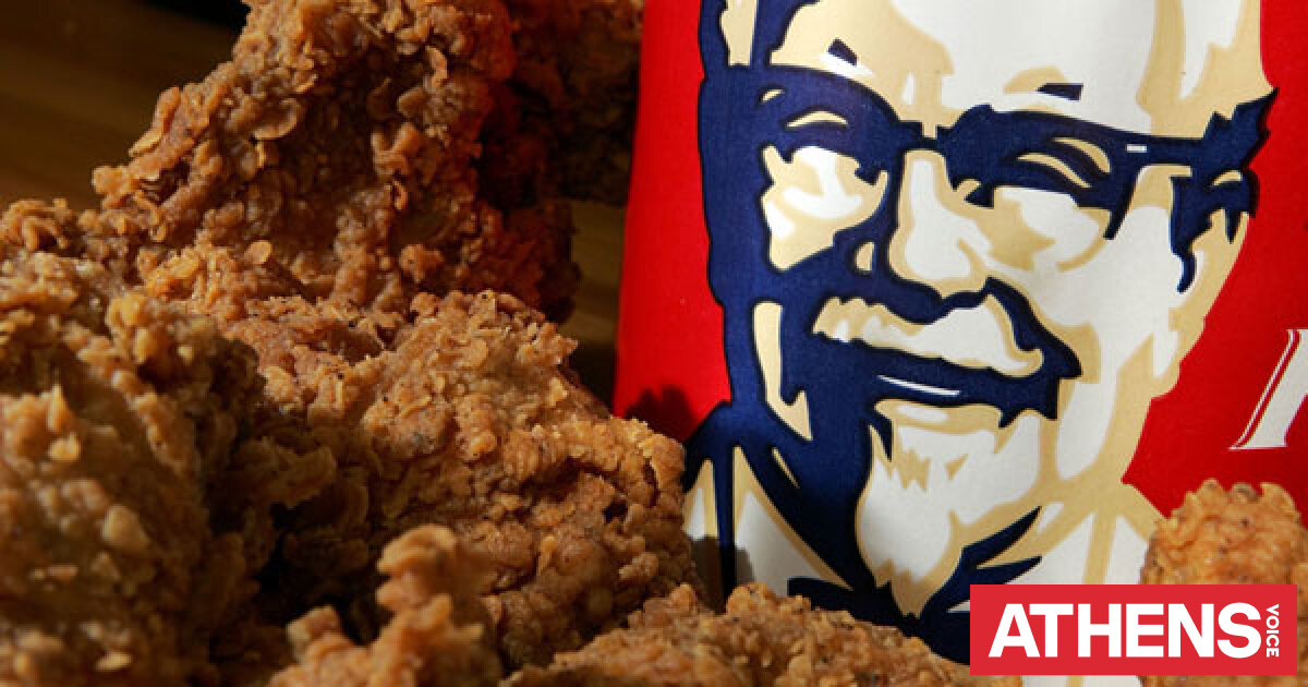 Ελληνικό KFC πρώτο ανάμεσα σε 362 εστιατόρια της αλυσίδας! | Athens Voice