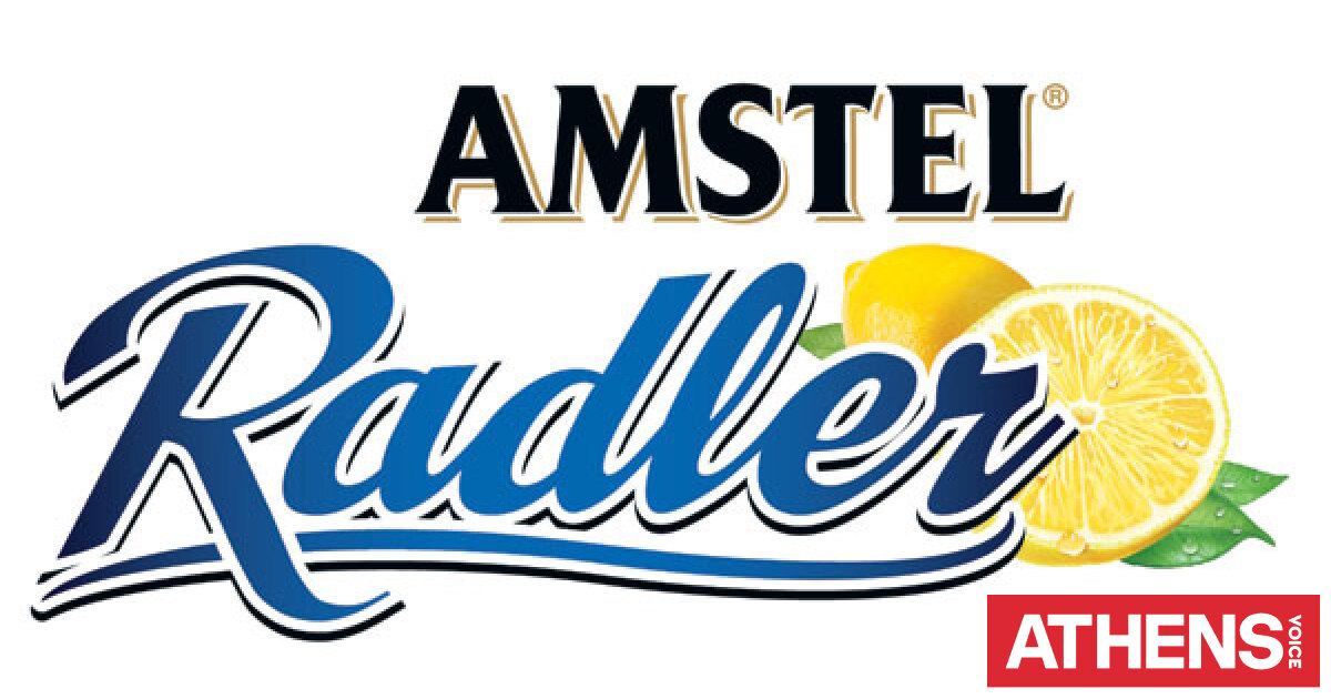 Amstel Radler: Νέα μπίρα με χυμό λεμόνι από την Αθηναϊκή Ζυθοποιία ...