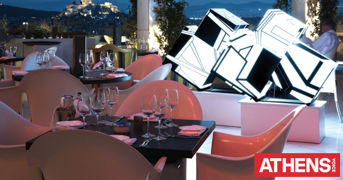 Galaxy Bar & Resto - Hilton | Athens Voice