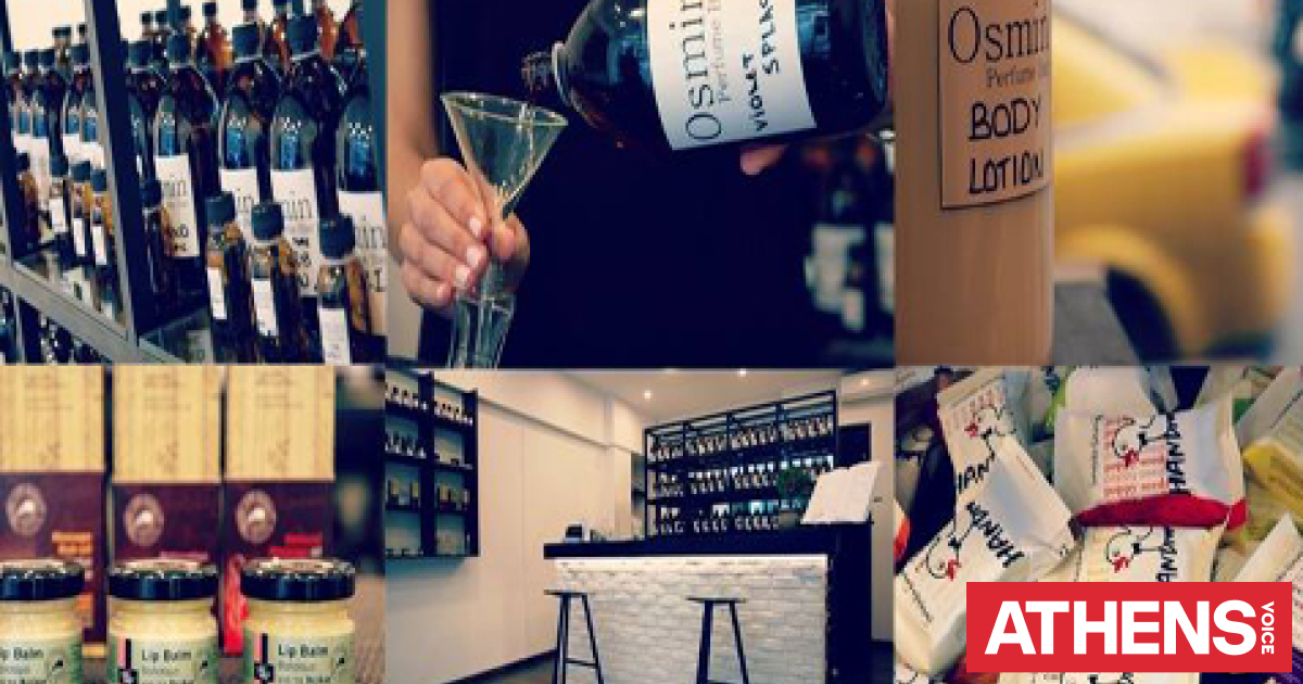 Osmin Perfume Bar | Athens Voice