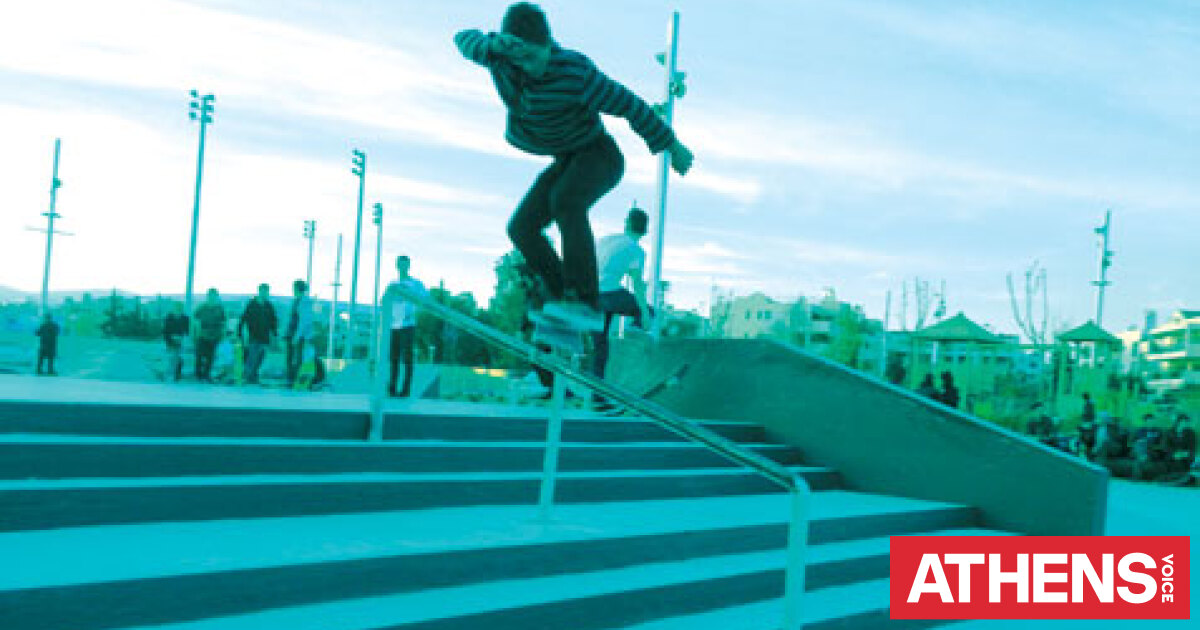 Skate Plaza | Athens Voice