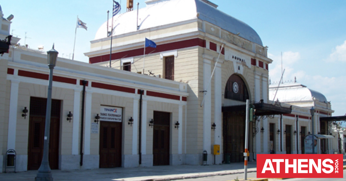 Μουσείο ο παλαιός Σιδηροδρομικός Σταθμός Πελοποννήσου | Athens Voice