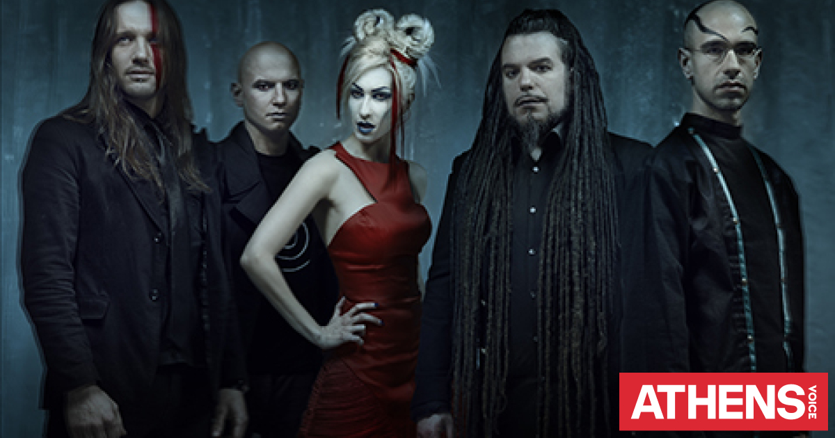 Chaostar | Athens Voice