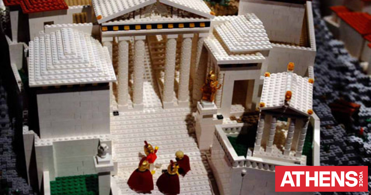 Μια Ακρόπολη από…Lego! | Athens Voice