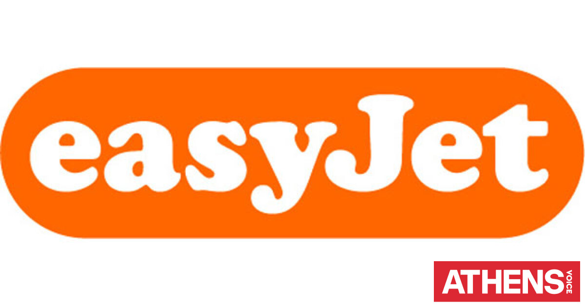 Γίνε μέρος της “Generation easyJet” | Athens Voice