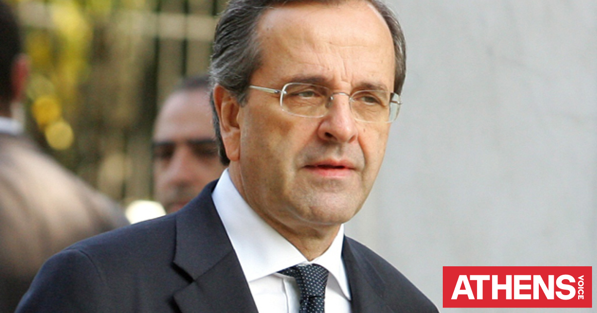 Σαμαράς στη ΓΑΔΑ: Ασπίδα της κοινωνίας ο Έλληνας αστυνομικός (video ...