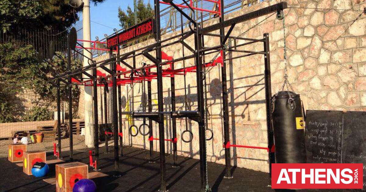 Street Workout Athens | Athens Voice