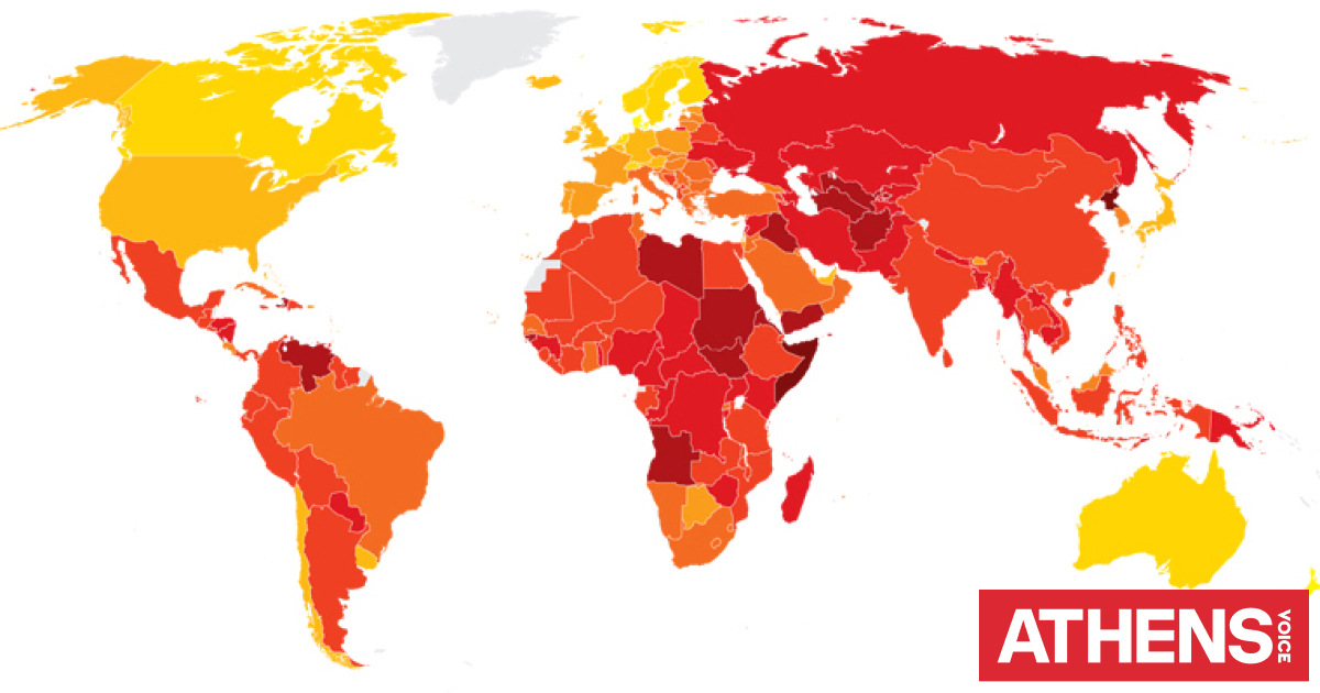 Αυτός είναι ο παγκόσμιος (διαδραστικός) χάρτης διαφθοράς | Athens Voice