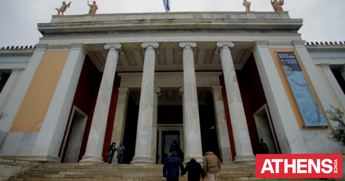 Το δαχτυλίδι του Θησέα στο «Αθέατο Μουσείο» | Athens Voice