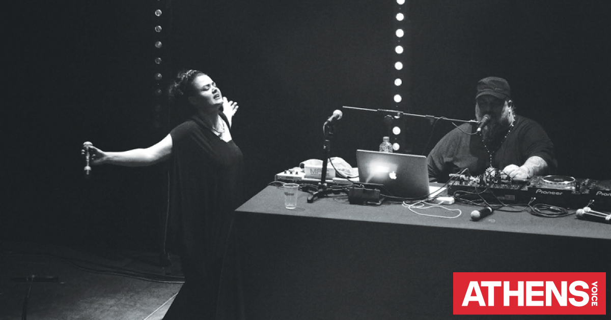Sadahzinia | Athens Voice