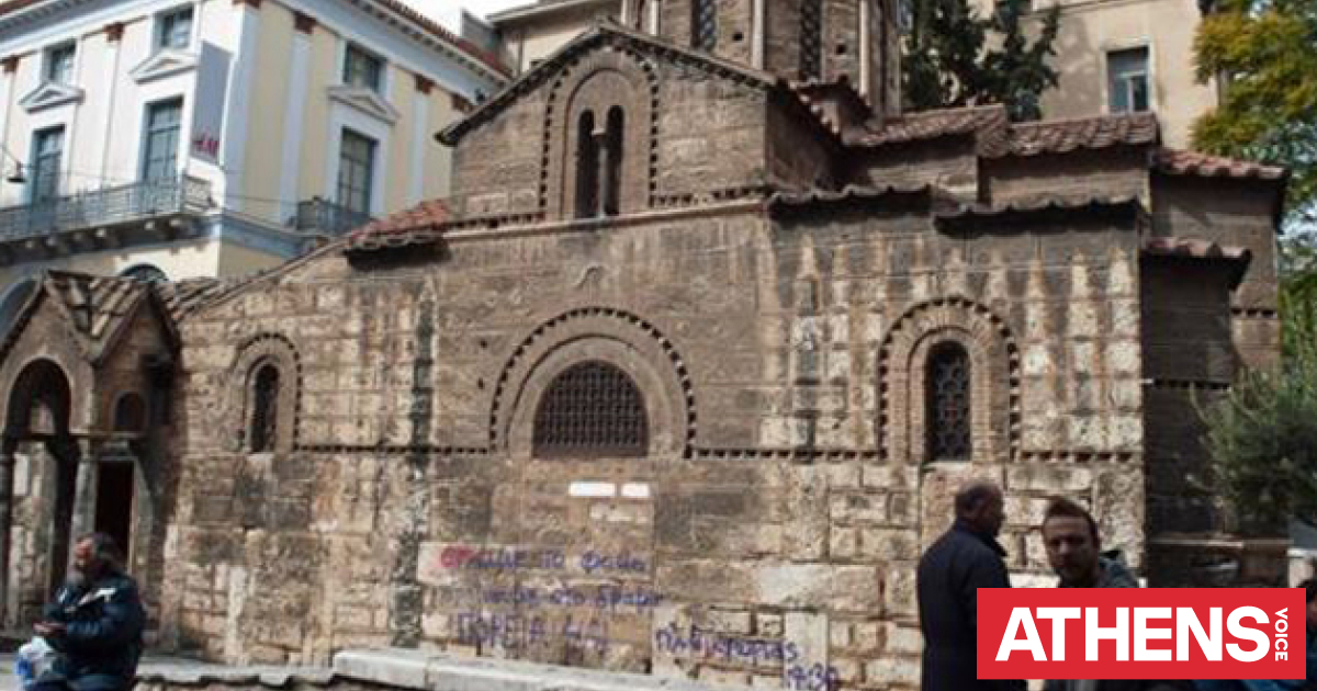 Γκράφιτι στην εκκλησία της Παναγίας Καπνικαρέας | Athens Voice