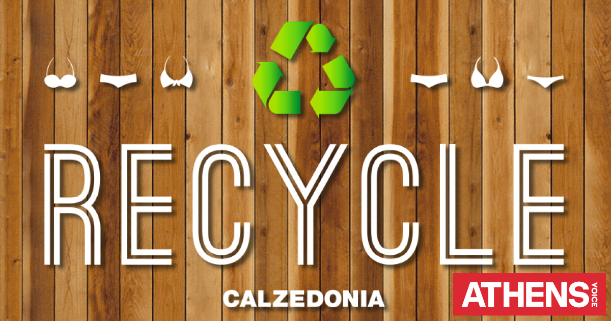 Calzedonia Recycle | Athens Voice