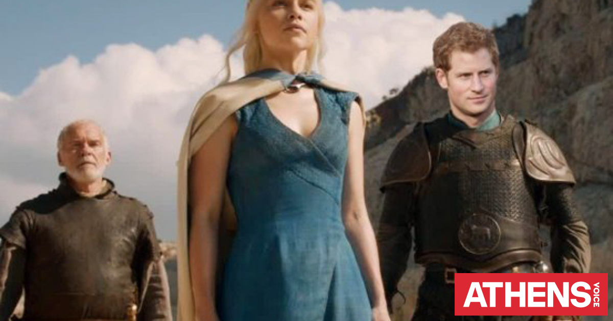 Ο πρίγκιπας Harry στο Game of Thrones | Athens Voice