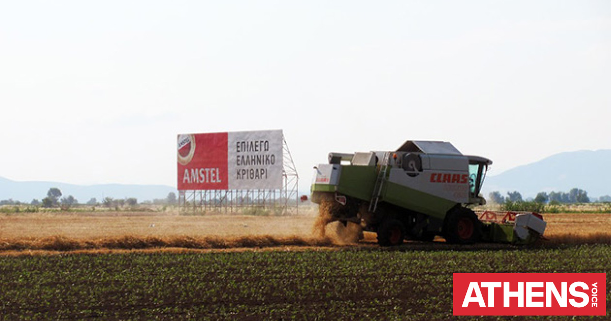 Η Amstel σου δείχνει όλη την ΑΛΗΘΕΙΑ… | Athens Voice