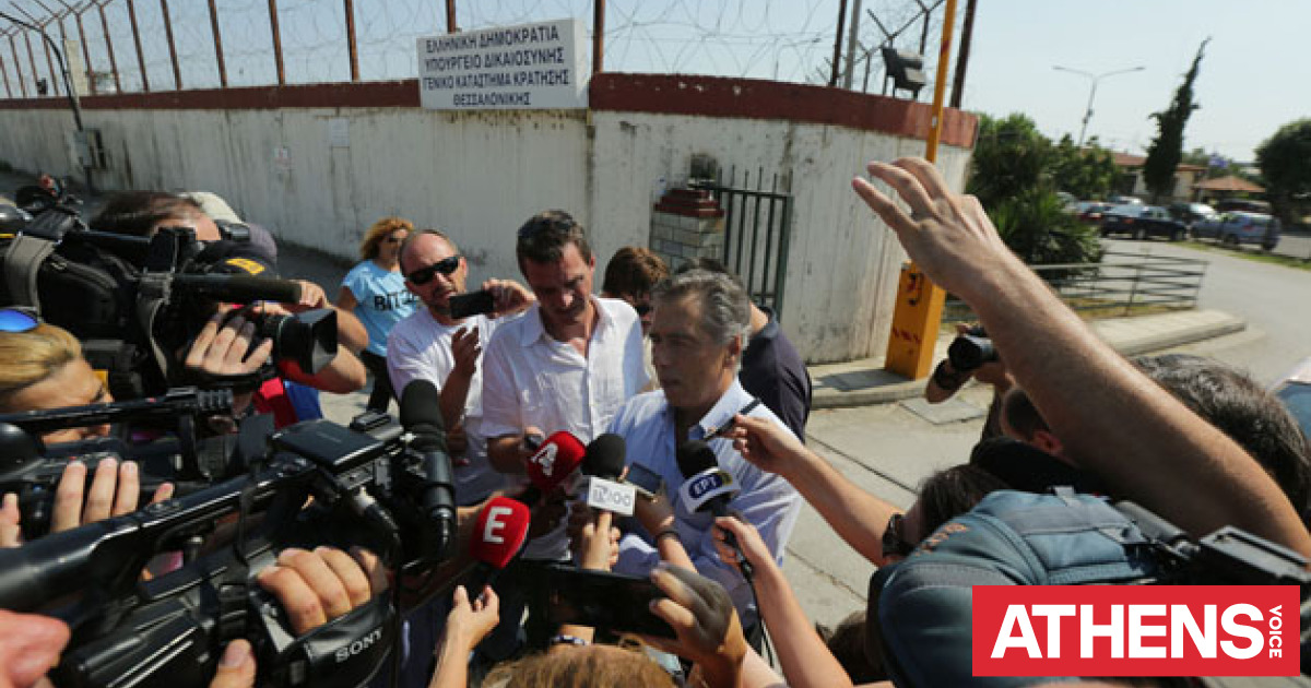 Αποφυλακίστηκε ο Βασίλης Παπαγεωργόπουλος (εικόνες) | Athens Voice