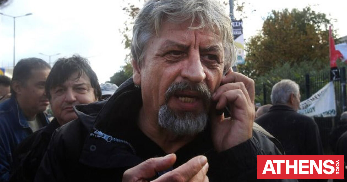 Συνελήφθη ο πρόεδρος της ΠΟΣΠΕΡΤ Παναγιώτης Καλφαγιάννης | Athens Voice