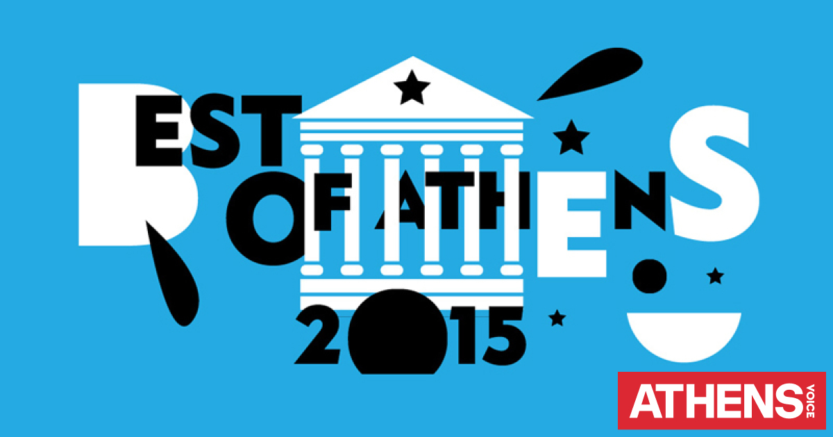 Best of Athens 2015 | Athens Voice