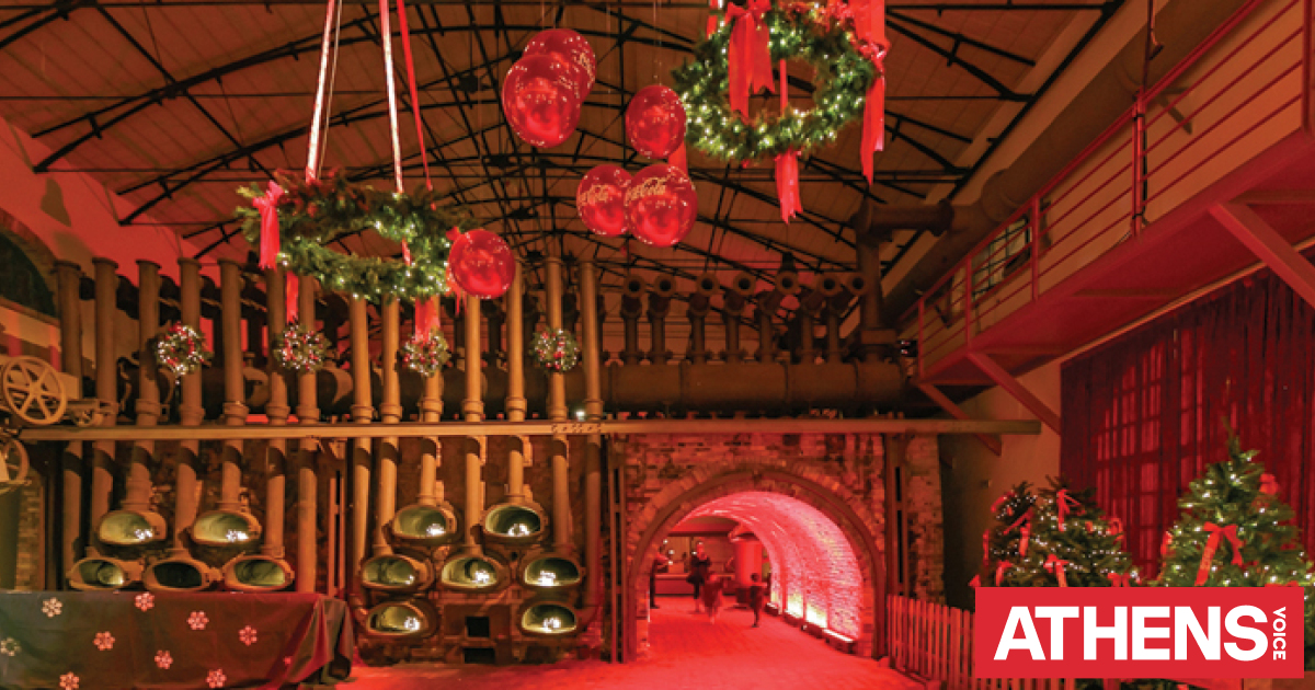 The Christmas Factory | Athens Voice