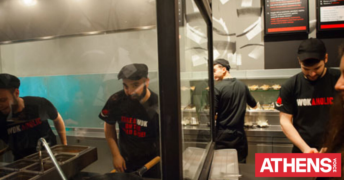 Θα σε χορέψω στο wok! | Athens Voice