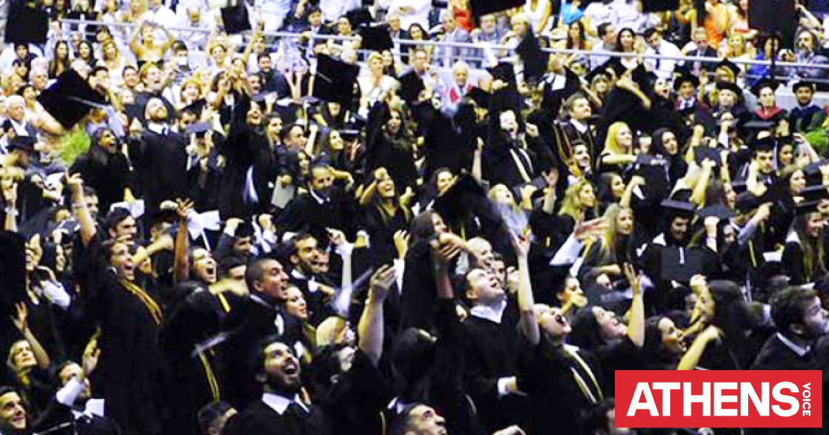 DEREE «Να είστε ανοιχτοί στη διαφορετικότητα, στην καινοτομία, σε νέους ...