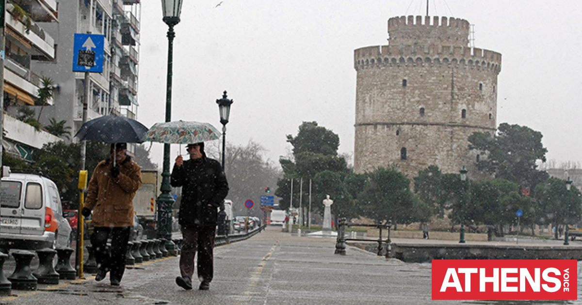 Το Rex Blocking θα «παγώσει» την Ελλάδα | Athens Voice