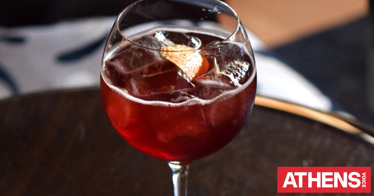 Martini Aperitivo by Divani Collection | Athens Voice