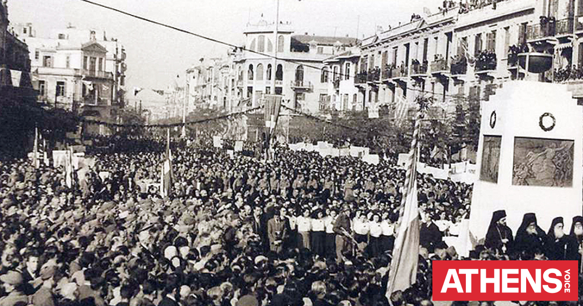 30 Οκτωβρίου 1944: Η απελευθέρωση της Θεσσαλονίκης | Athens Voice
