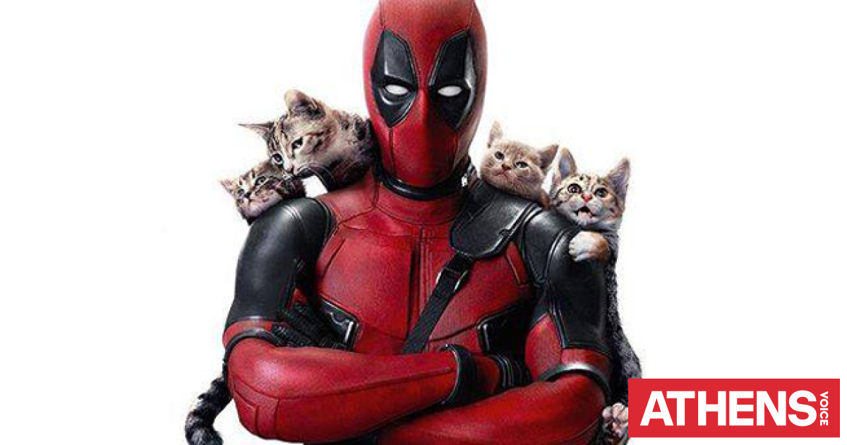 10 πράγματα που πρέπει να ξέρεις για τον Deadpool | Athens Voice