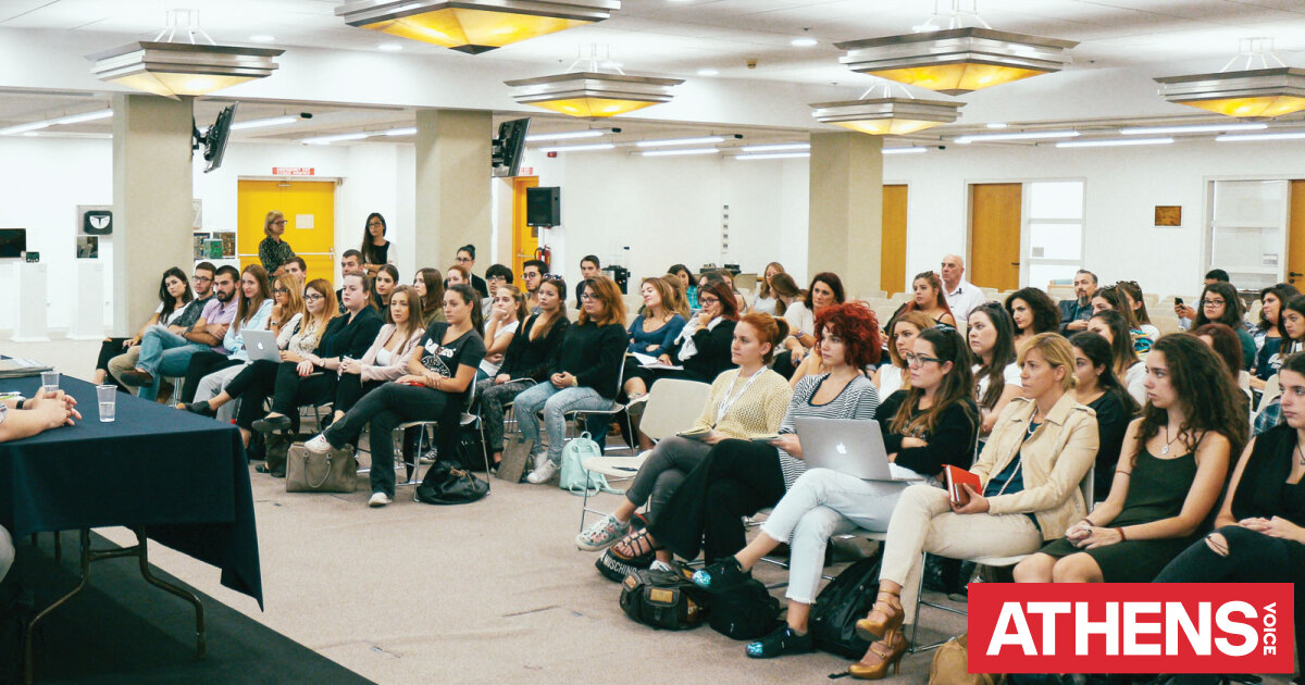 Deree + A.V. = Athens for Ever! | Athens Voice