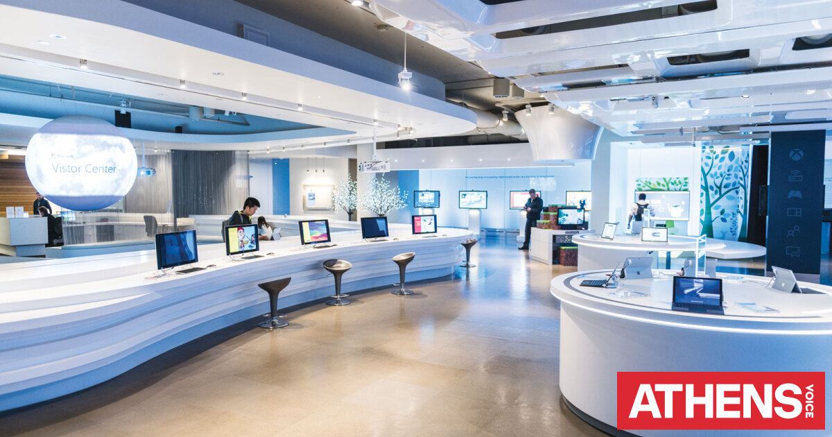 15 +1 πράγματα που έμαθα για τη Microsoft στο Σιάτλ | Athens Voice