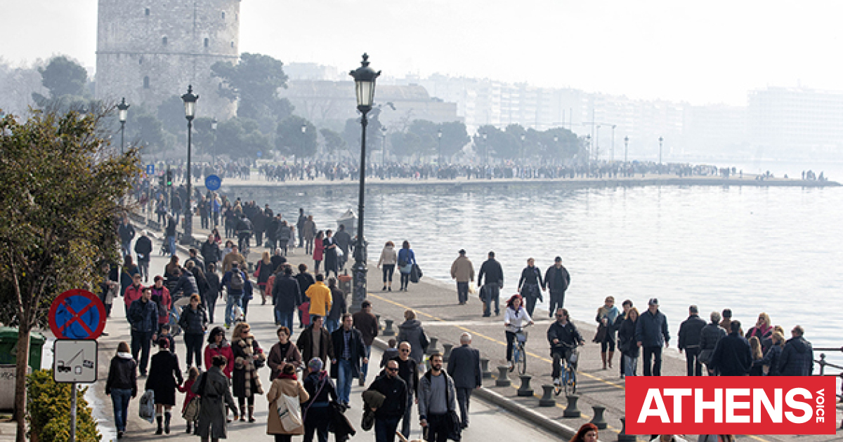 Τι τρώνε και πίνουν στη Θεσσαλονίκη για να μην ανάψουν τσιγάρο ...