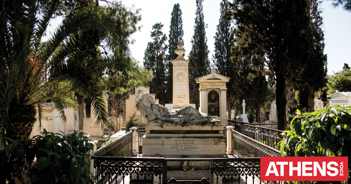 Α’ Νεκροταφείο Αθηνών | Athens Voice