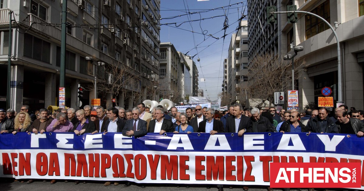 Γενική απεργία στις 17 του Μάη | Athens Voice