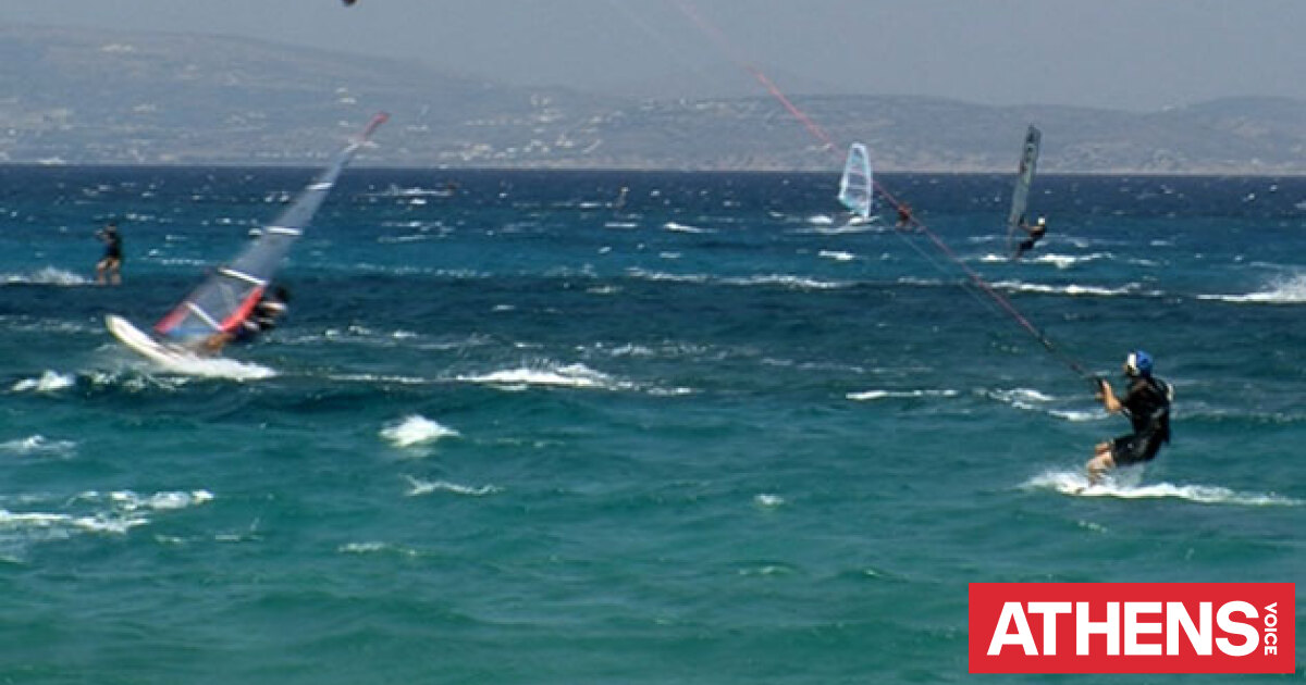 Νάξος: Τουρίστρια που έκανε kite surf χτύπησε σε τοίχο ξενοδοχείου και ...