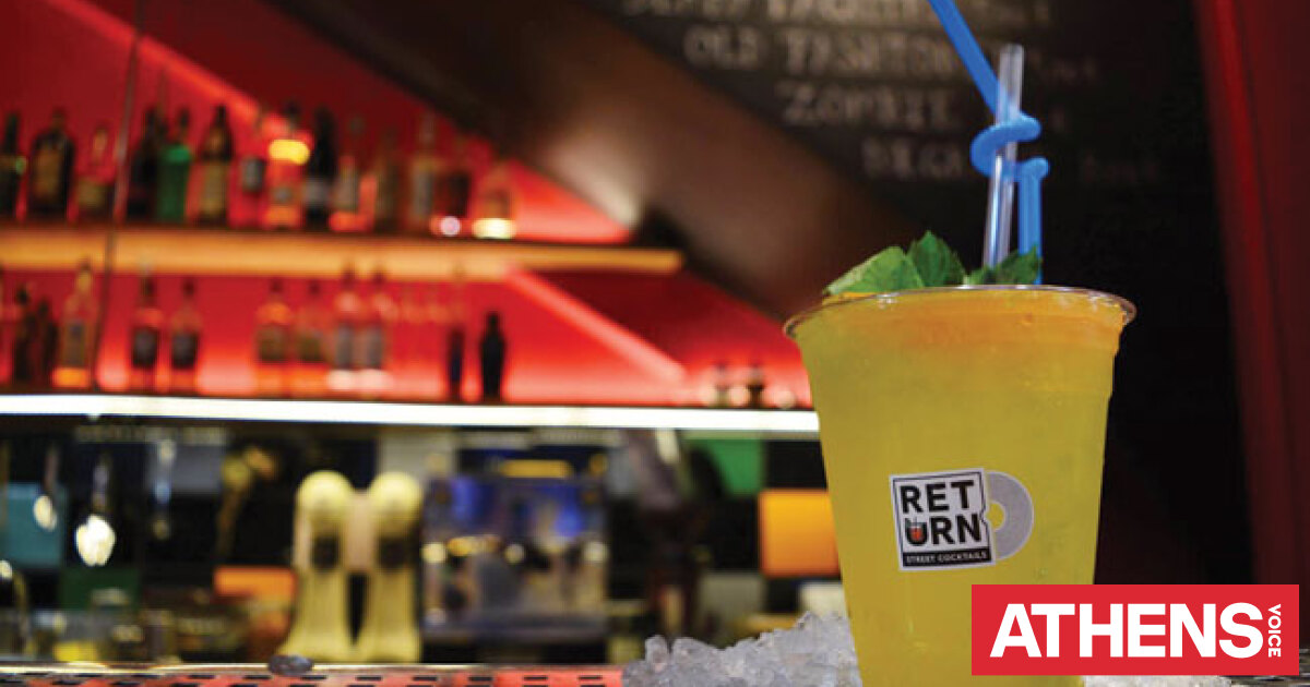 Το καλύτερο on the go cocktail | Athens Voice