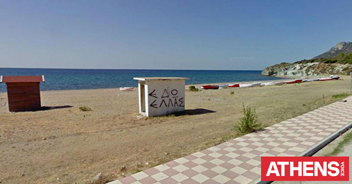 Λύκοι ή τσακάλια κατασπάραξαν τη Βρετανή τουρίστρια που λάτρευε την ...