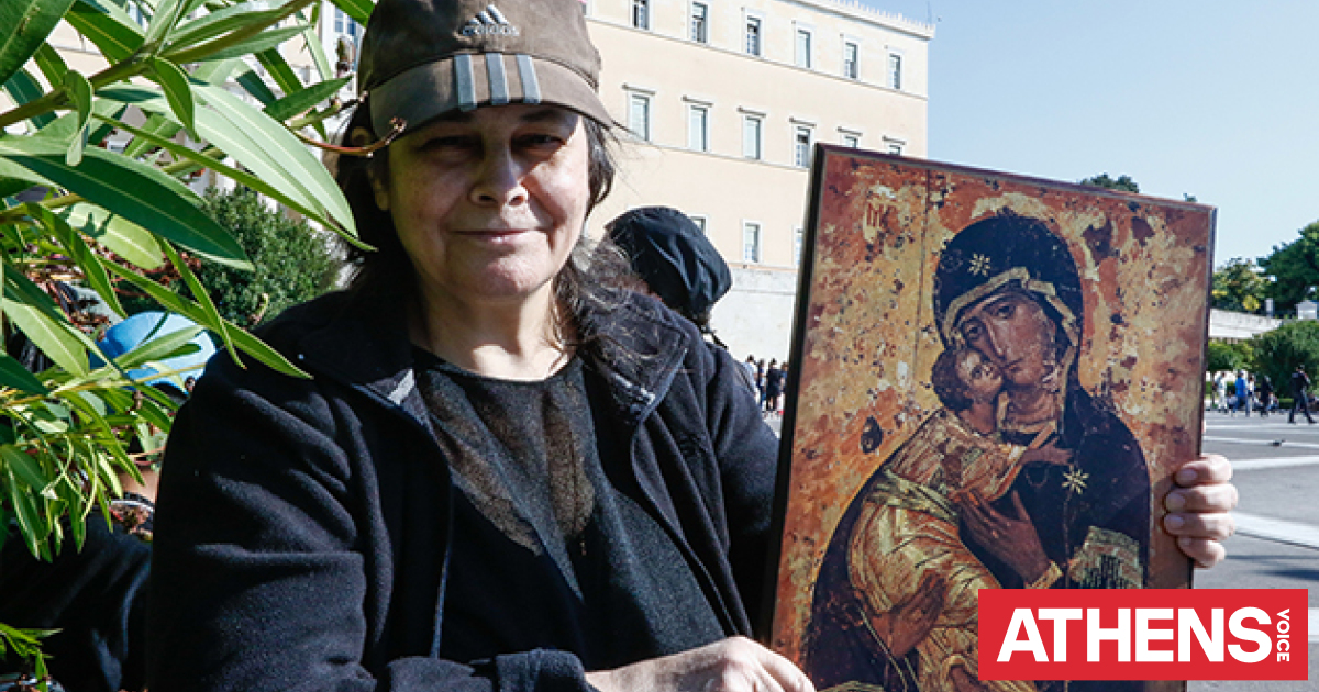 Ελένη Λουκά και «δήθεν» πατέρας Κλεομένης αναθεματίζουν τώρα τη Βουλή ...