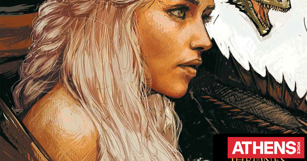 Πόσο Westeros News είναι η Athens Voice; Ψήφισε τώρα! | Athens Voice