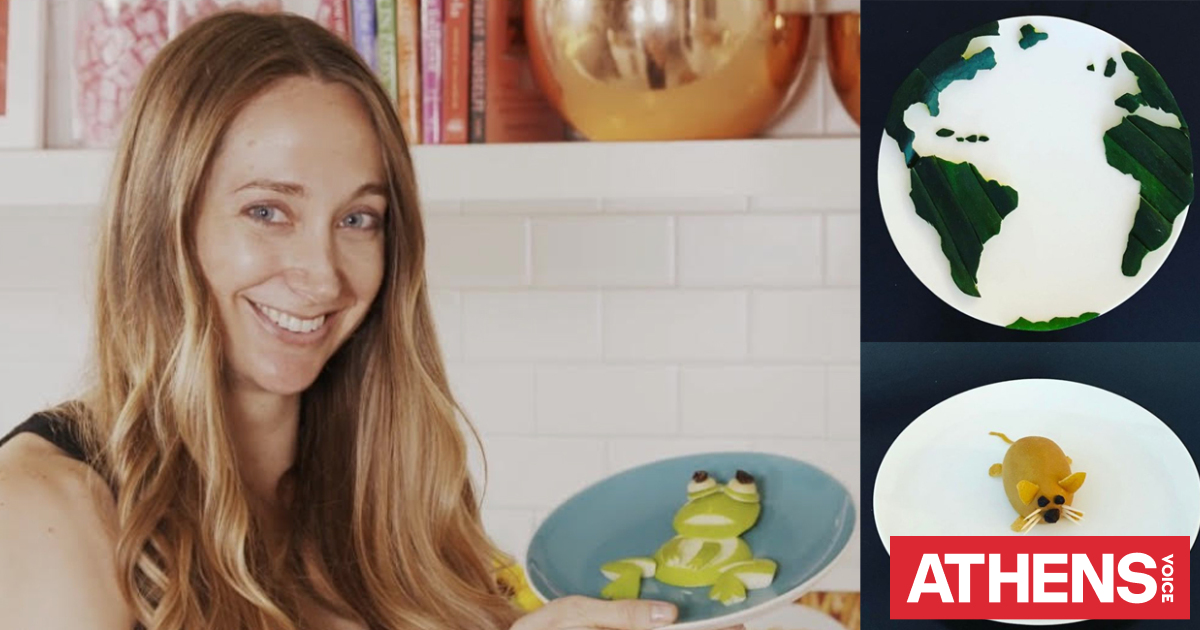 Μίντι Ζαλντ: «Τρώμε με τα μάτια πρώτα» | Athens Voice