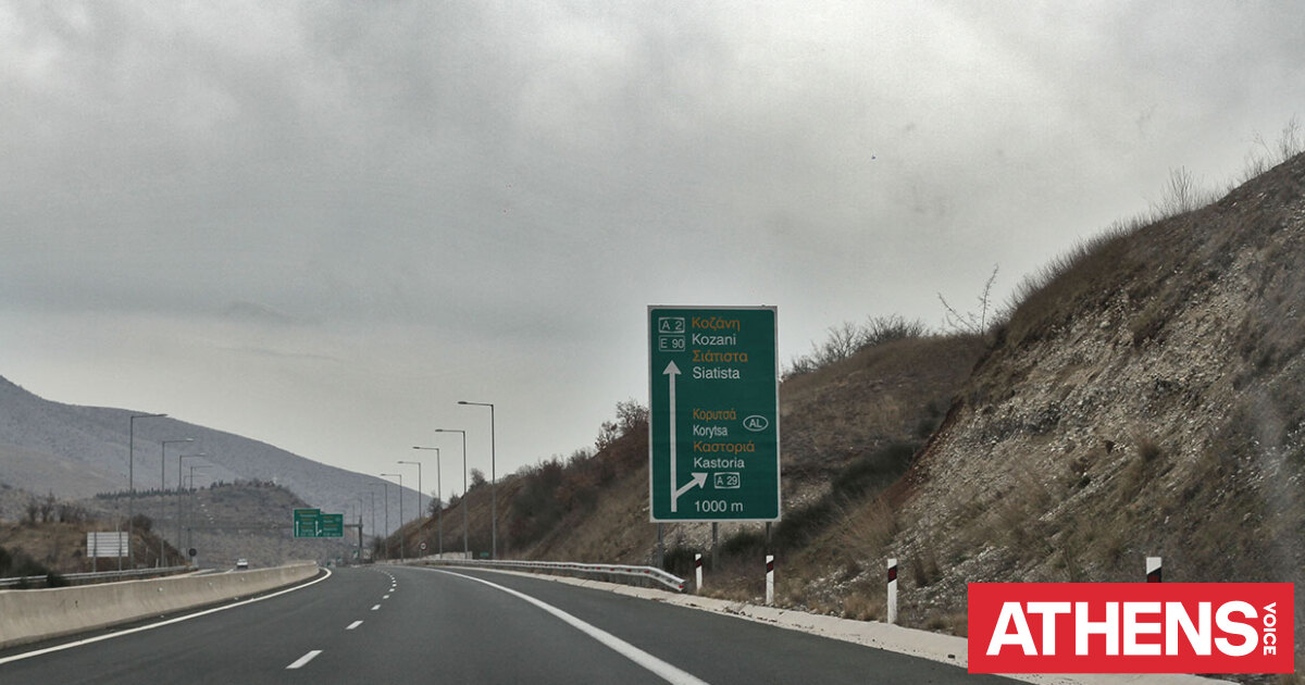 Τραγωδία στην Εγνατία Οδό: Δύο άτομα απανθρακώθηκαν μετά τη σύγκρουση ...