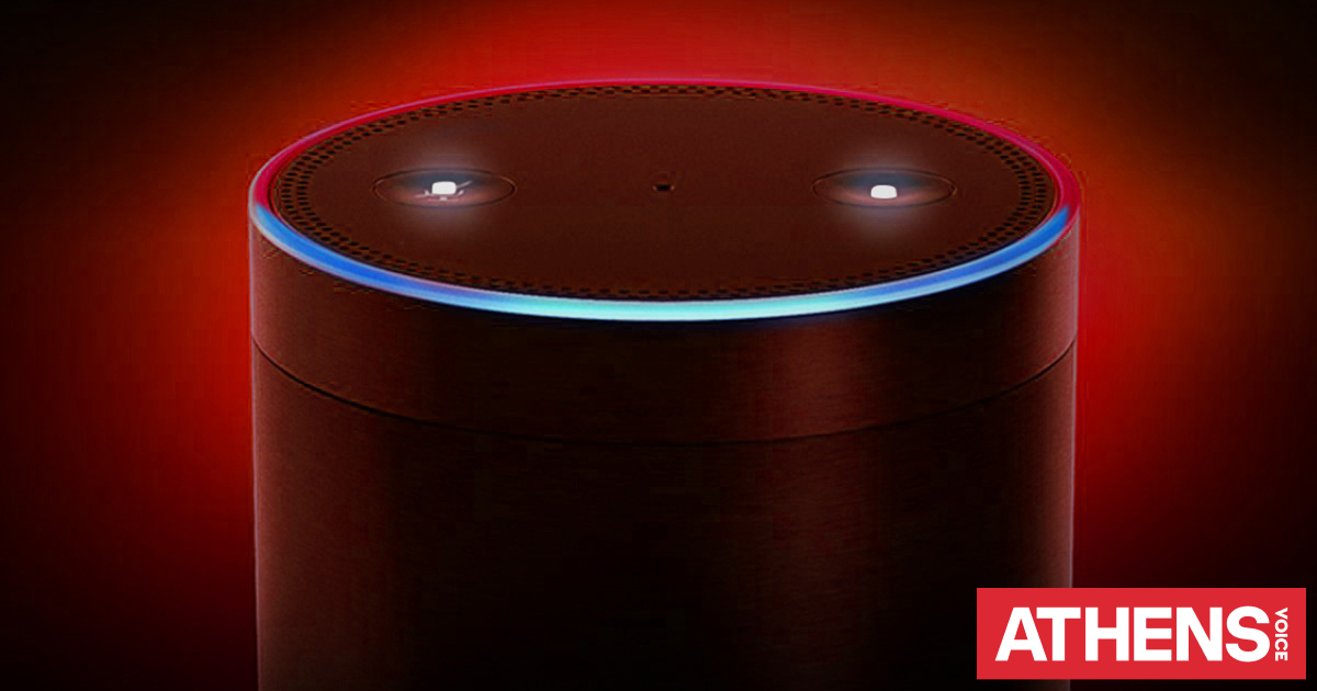 Το θρίλερ της τεχνητής νοημοσύνης; Η Alexa άρχισε να γελάει ...