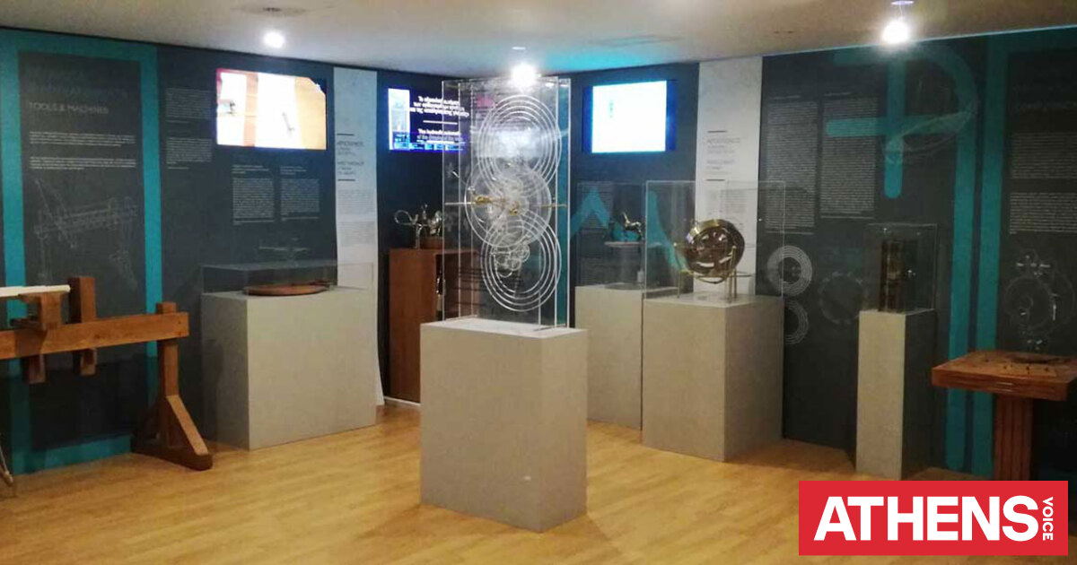 Μουσείο Αρχαίας Ελληνικής Τεχνολογίας, Κώστας Κοτσανάς | Athens Voice