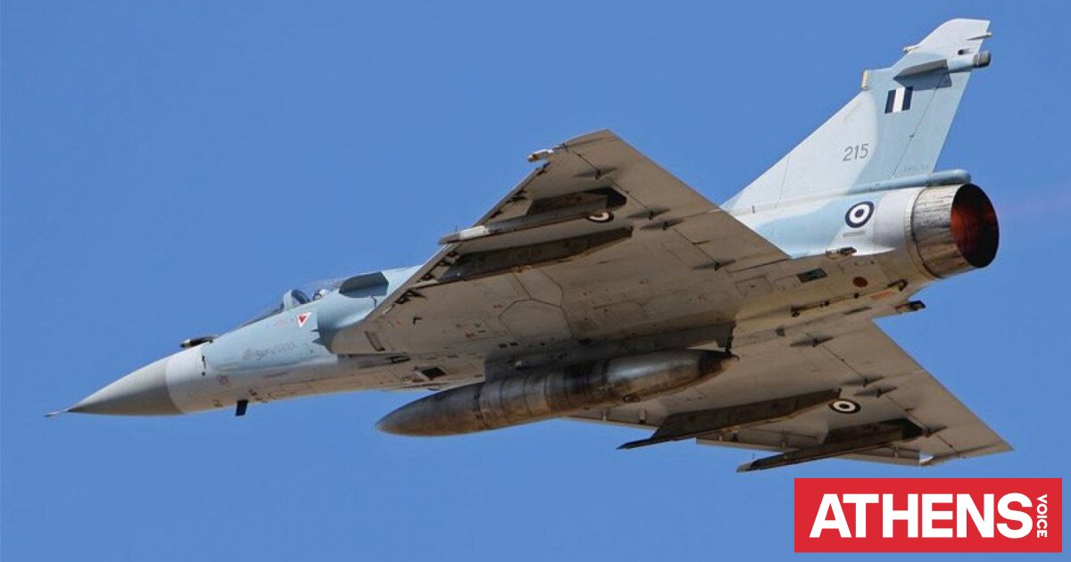 Νεκρός ο πιλότος του Mirage 2000 -Το ανακοίνωσε ο Καμμένος | Athens Voice